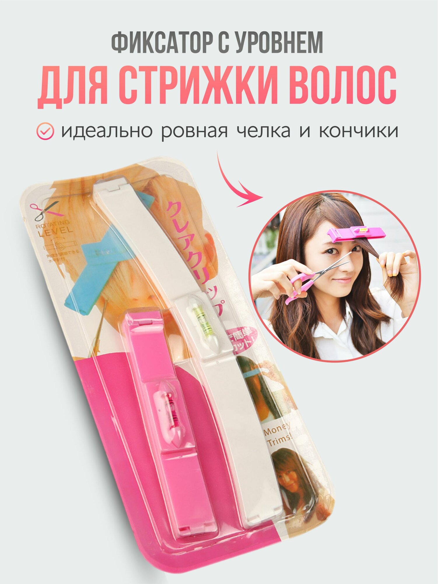 Щетка для волос