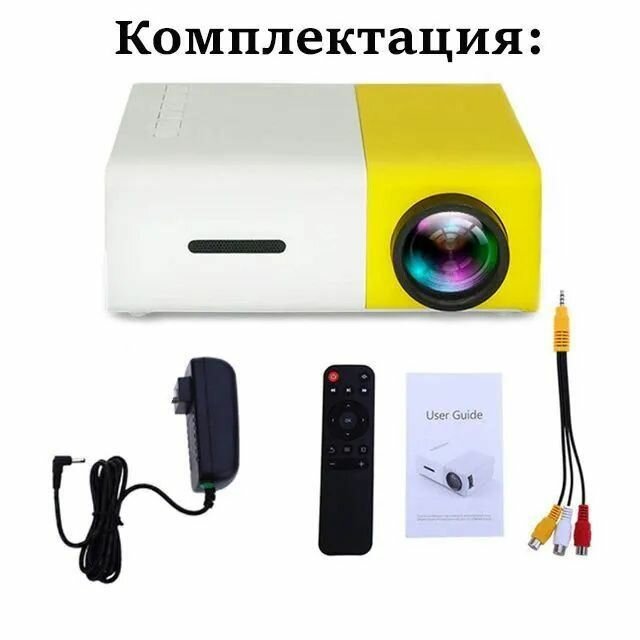 Гобо-проектор — фото 1