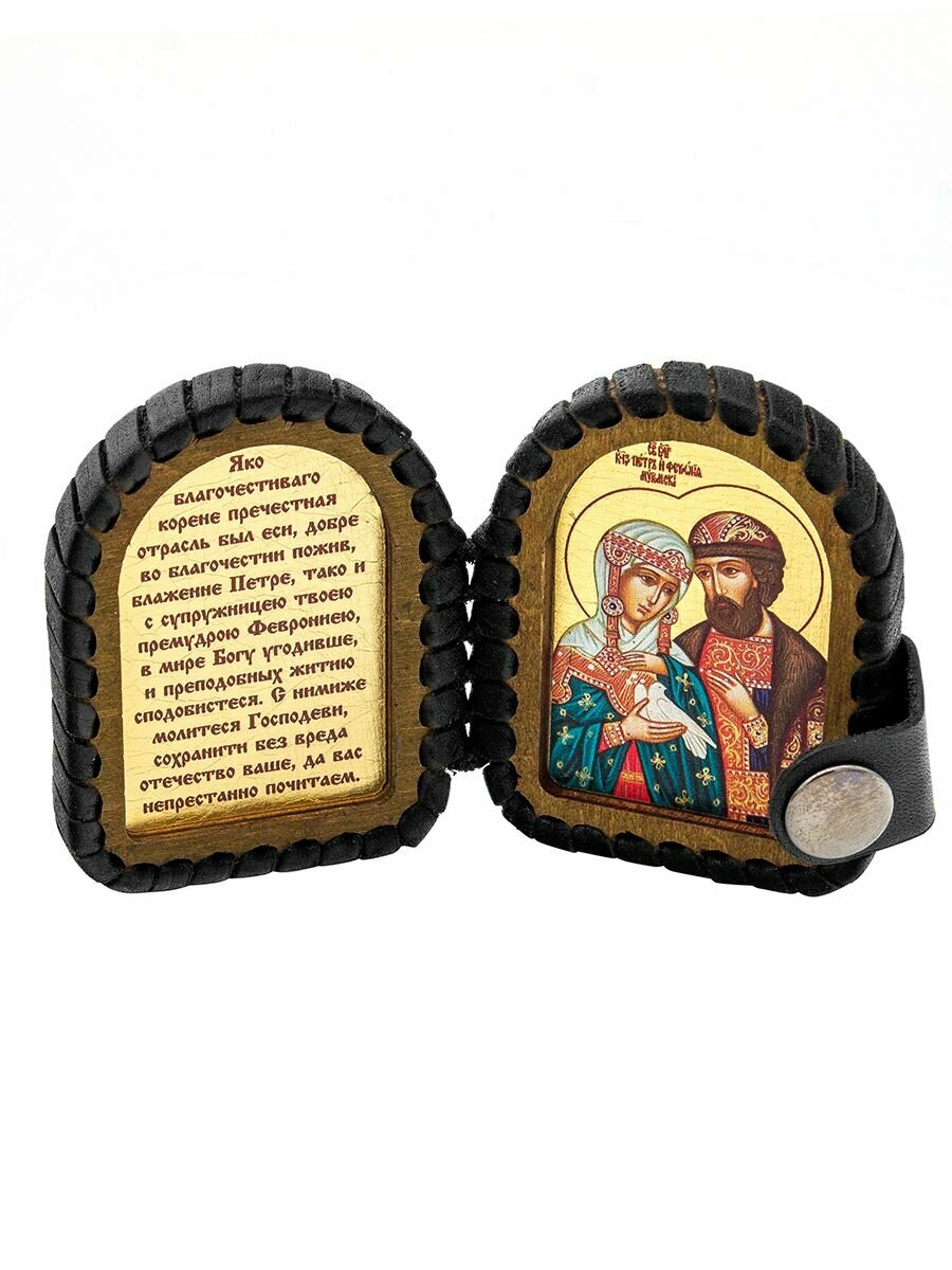 Складень кожаный Святые Петр и Феврония Муромские 4,5х6 см