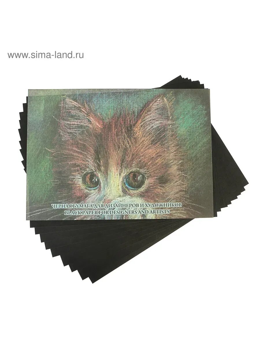 Бумага тонированная А3