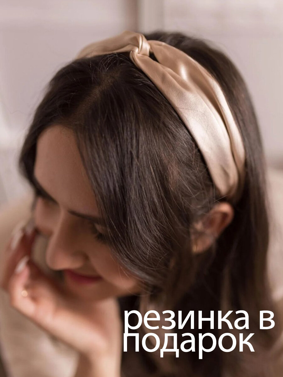 Ободок для волос "Дженифер" с шелковой резинкой в подарок