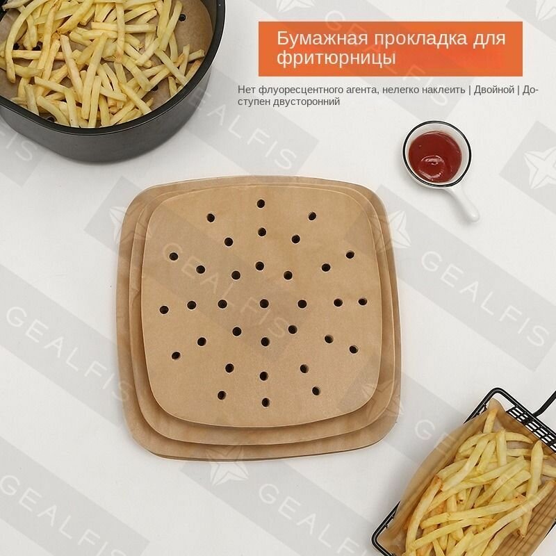 Бумага для выпечки