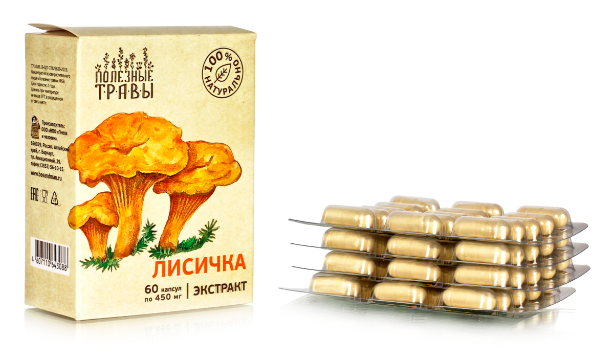 Лисичка экстракт "Полезные травы" 60 капсул по 450мг глазныу и паразитарные заболевания