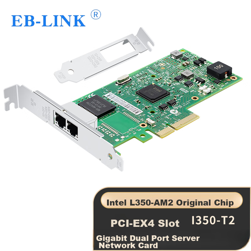 EB-LINK Intel I350AM2 Chip, PCIE X4 Gigabit Dual-Port Server Network Card, I350-T2V2 Version, Electrical Port, Machine Vision Industrial Camera