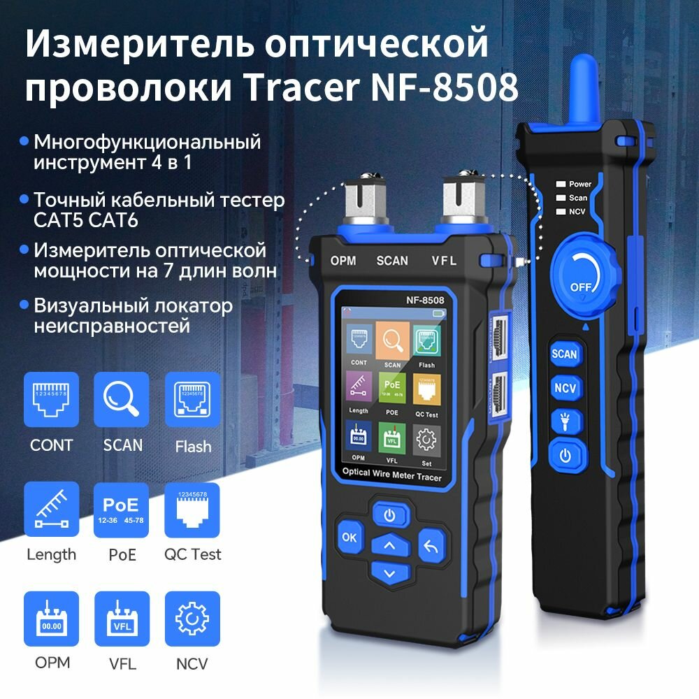 Инструментальный кабель