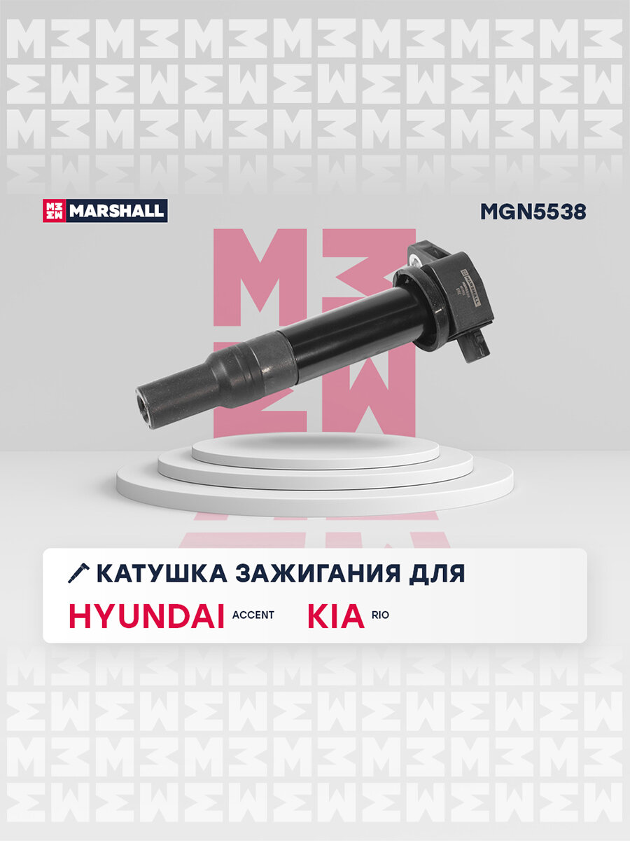 Катушка зажигания HYUNDAI хендай Accent Акцент; KIA КИА Rio Рио 2730126640