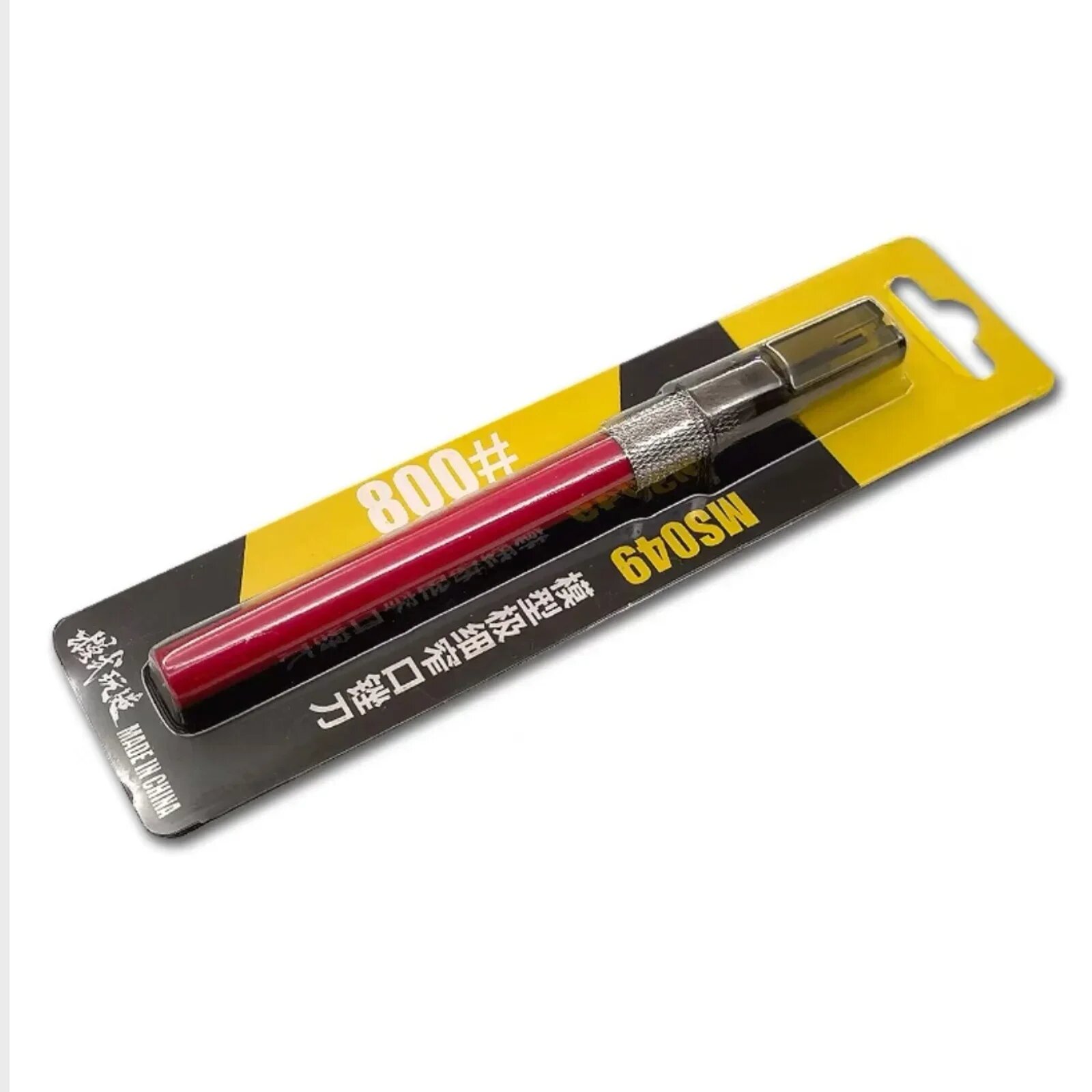 Ультратонкий шлифовальный инструмент MS049 для военных моделей, аксессуары для полировки