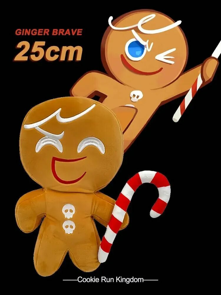 Плюшевая кукла Shadow Milk Cookie Plush, пряничный человечек 23cm