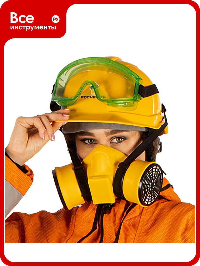 Газодымозащитный респиратор Шанс (гдзр) 53 для работы во