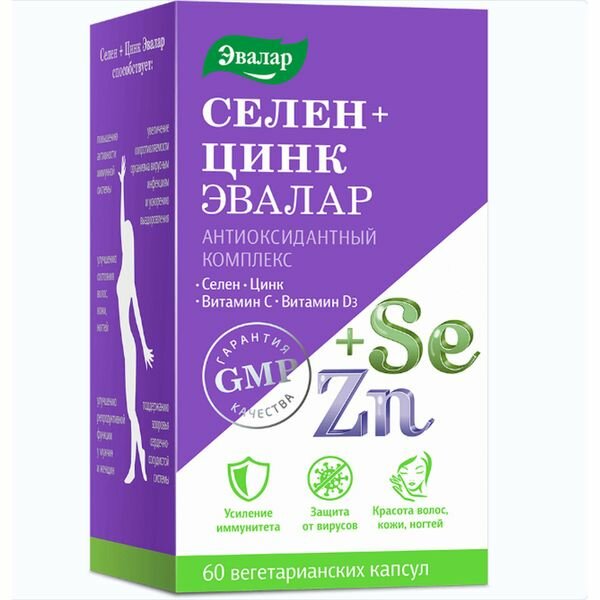 Селен+Цинк Эвалар капсулы 0,75г 60шт