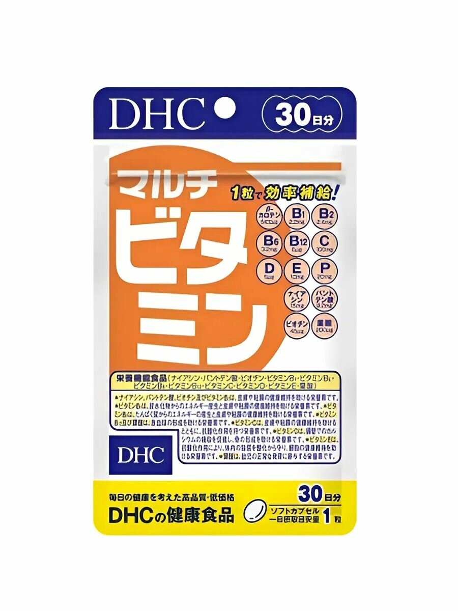Пищевая добавка DHC комплекс Витаминов B, С, Д, Е, Фолиевая кислота, 30шт на 30 дней