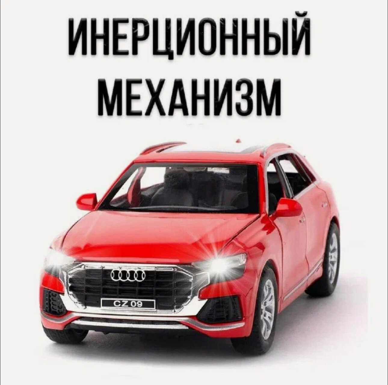 Модель автомобиля Audi Q8 коллекционная металлическая игрушка масштаб 1:24 красный