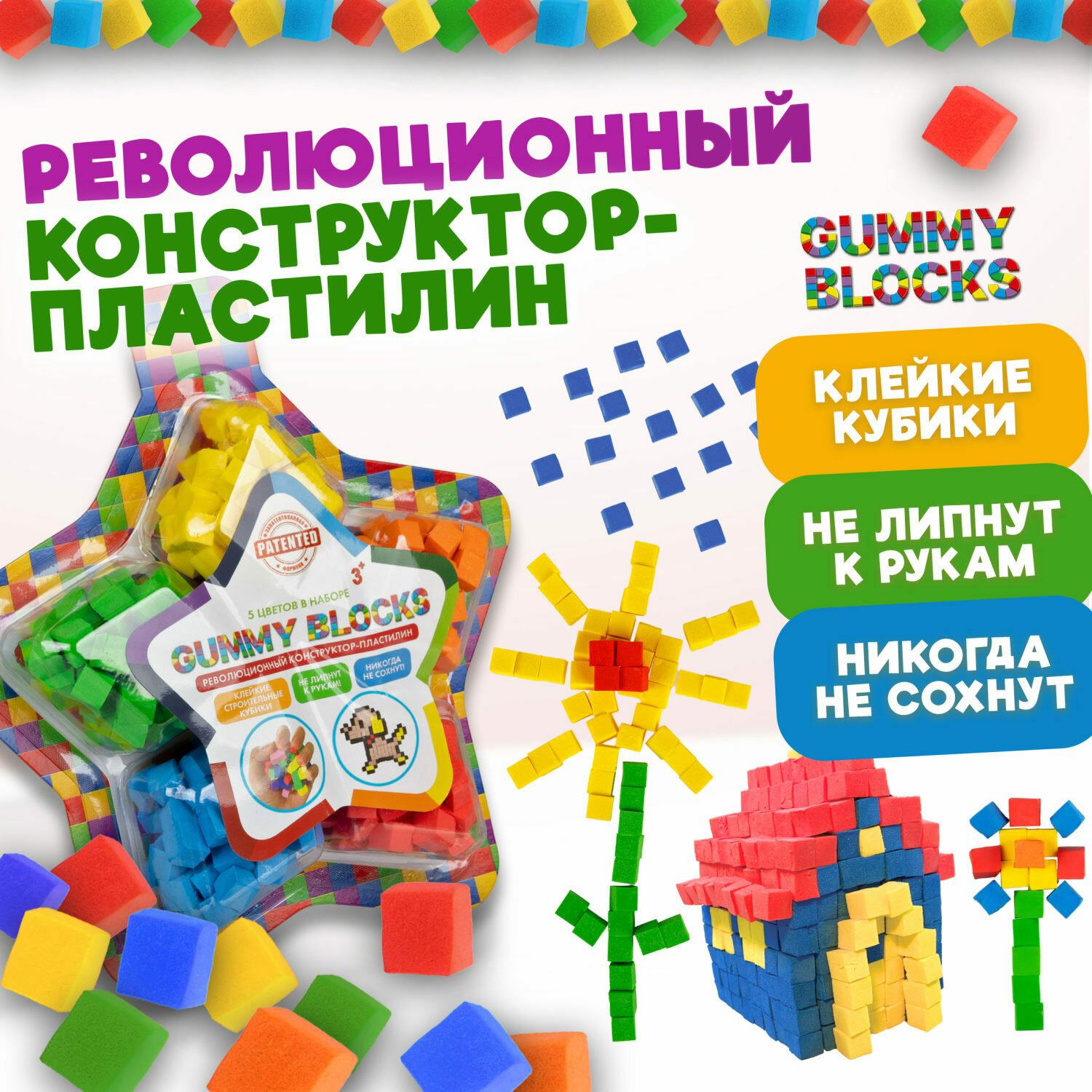 Пластилин 1TOY легкий 5 цв.
