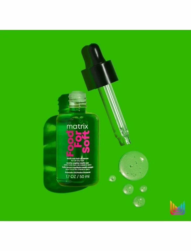Matrix Food for soft - Масло-сыворотка многофункциональное с маслом авокадо 50 мл