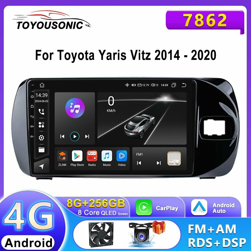 Магнитола для Toyota Vitz 3 XP130 2014 - 2020 , Автомагнитола для Тойота Витц,4G Android 8+256GB 2din Мультимедиа Bluetooth FM WIFI Автомобильный
