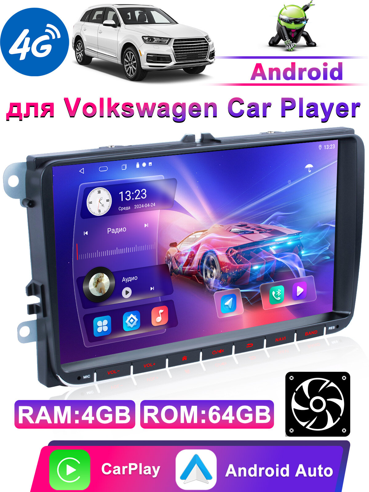 Магнитола для VW Volkswagen Passat seat Golf 5 6 Skoda, Автомагнитола для Фольксваген Пассат Сеат Гольф 5 6 Шкода,2din android 2+64G Мультимедиа Bluetooth FM WIFI Автомобильный