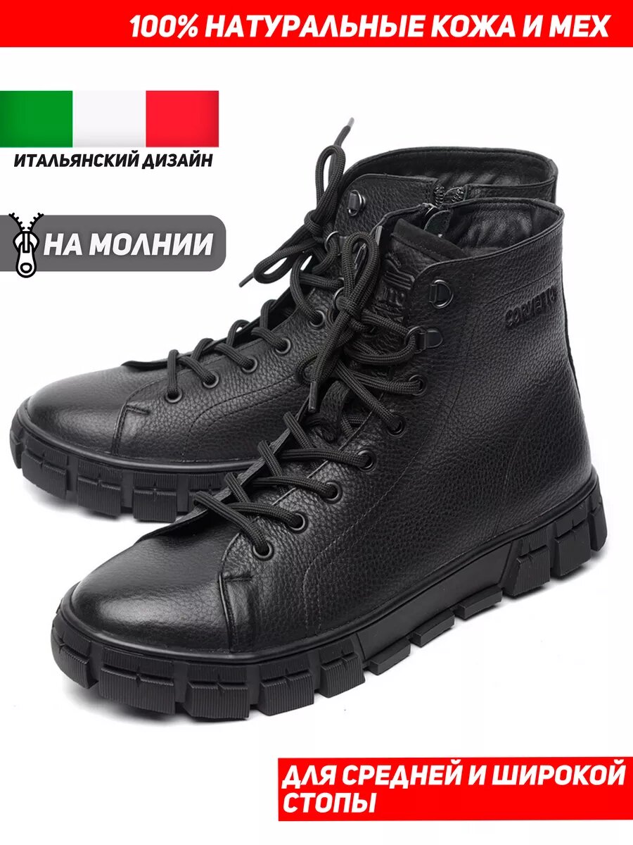 Ботинки натуральная кожа