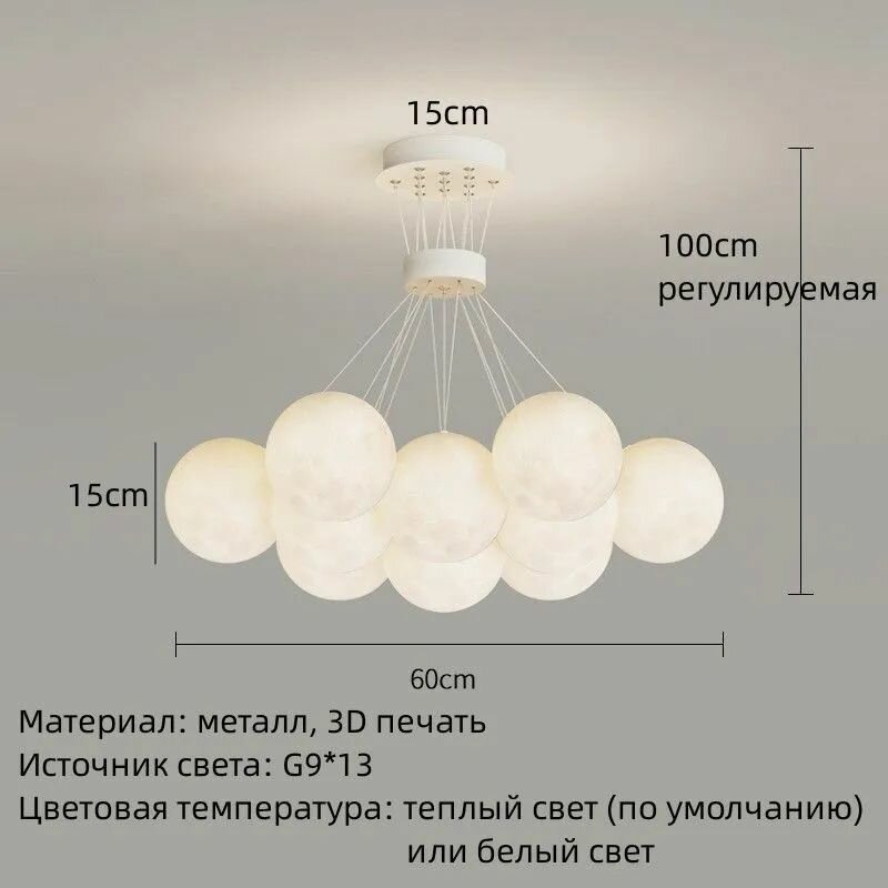 Люстра — фото 1