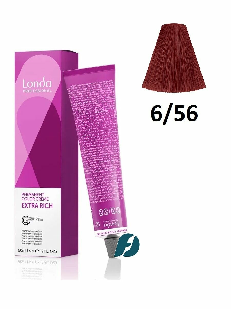 Londa Professional Permanent Color 6/56 Стойкая крем-краска для волос - Темный блонд красно-фиолетовый, 60 мл