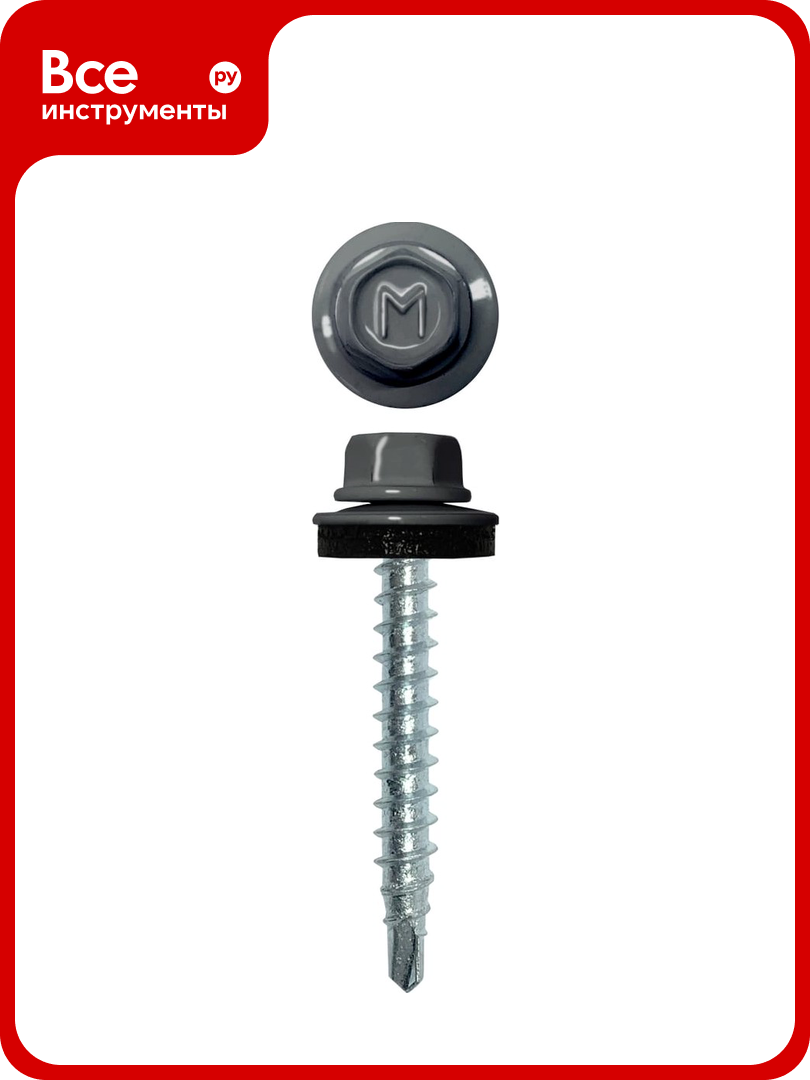 Кровельный саморез Daxmer 4,8x35 RAL 7024 сверло №1, 250 шт 00000303941