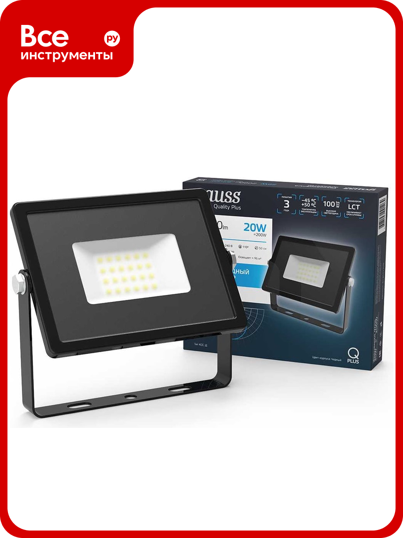 Светодиодный прожектор Gauss Qplus 2200lm 6500K IP65 черный 20 Вт, для освещения крупногабаритных помещений и объектов
