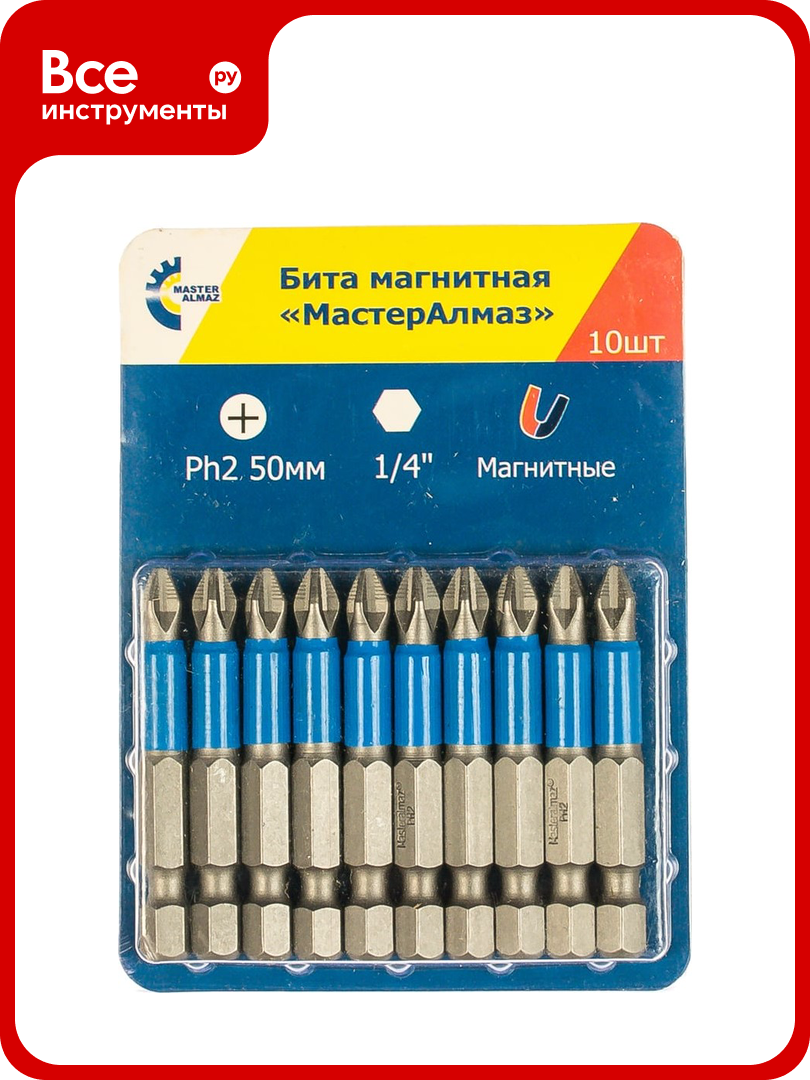 Бита магнитная Philips МастерАлмаз 10501021, S2, PH2, совместима с шуруповертами 1/4, набор из десяти штук