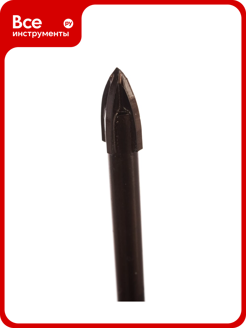 Сверло по стеклу, керамике и керамограниту 6 мм 4 грани росомаха