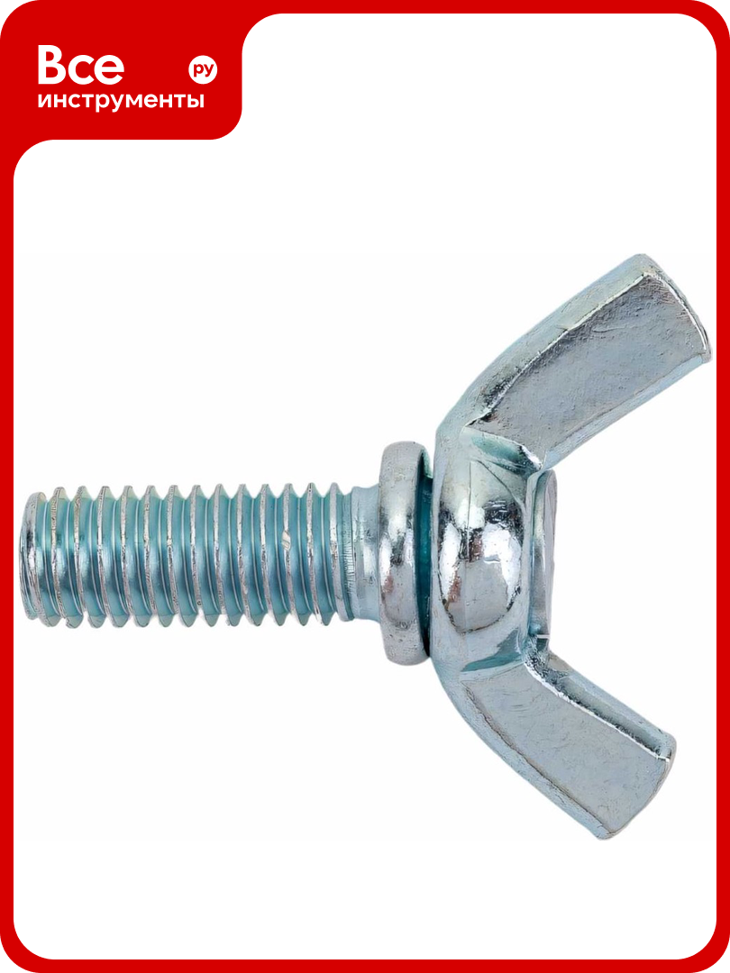 Барашковый винт ZAMETAL М8x20, DIN 316, оц, уп. 100 шт. ZA102071