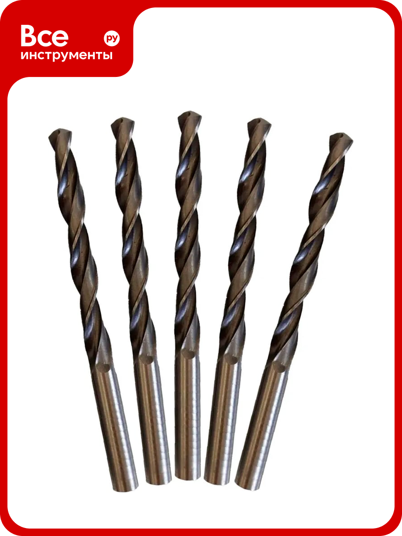 Сверло по металлу спиральное инструмент - центр 9 мм, Р6М5, 5 шт 18603-5, красный