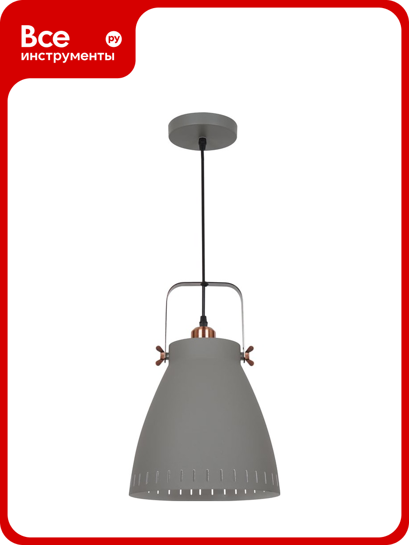 Подвесной светильник Camelion PL-428L С73 серый+медь, New York, E27, 230В, металл 60 Вт, для дизайнерских элементов