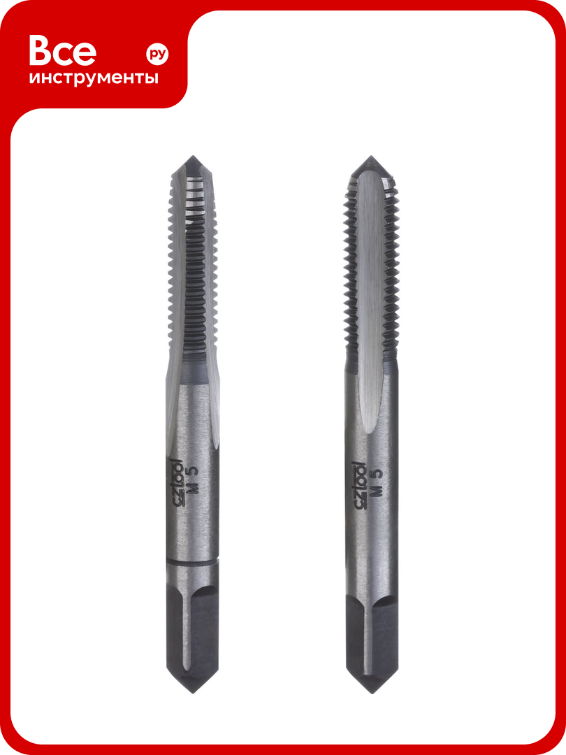 Набор метчиков из 2-х шт. M 5 шаг 0.8 мм Bucovice Tools 110050, для создания внутренней резьбы различных материалах