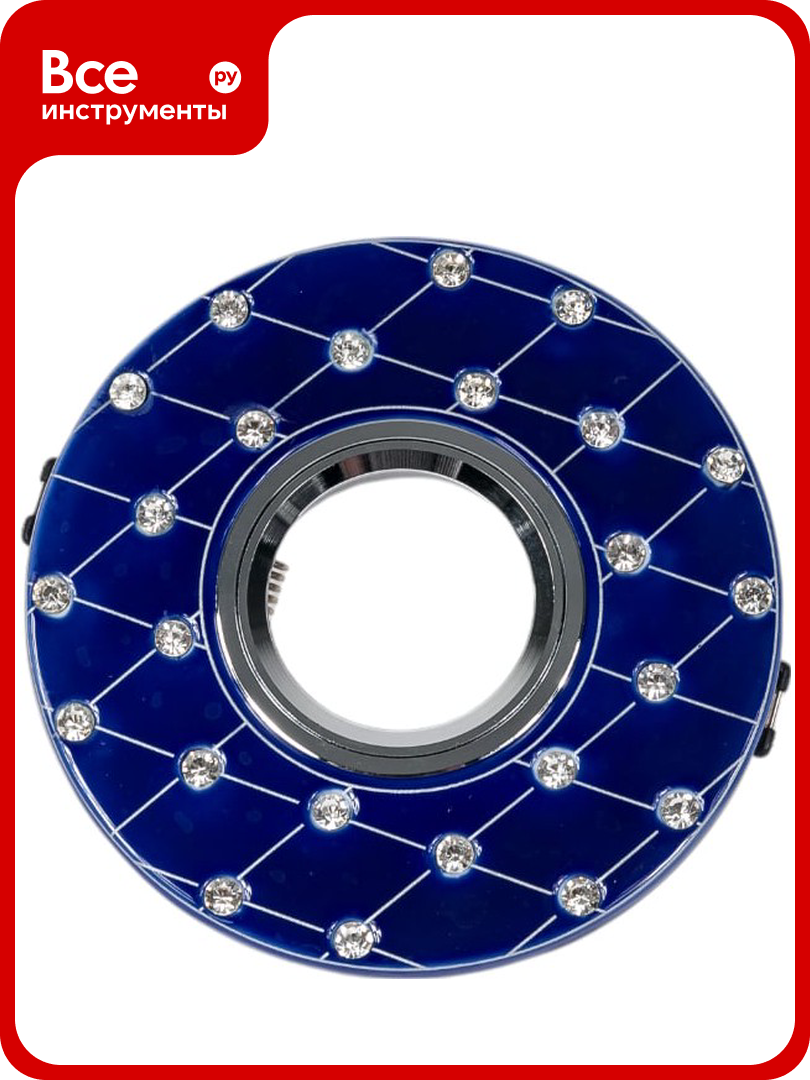 Встраиваемый светильник De Fran MR16, хром+синий со стразами, FT 200 CHB, металла, 50 Вт