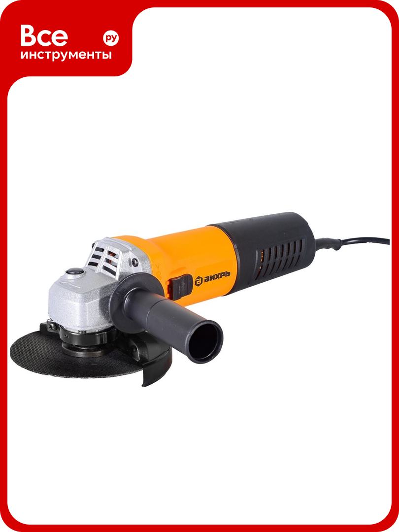 Углошлифовальная машина вихрь УШМ-125/1100 72/12/2