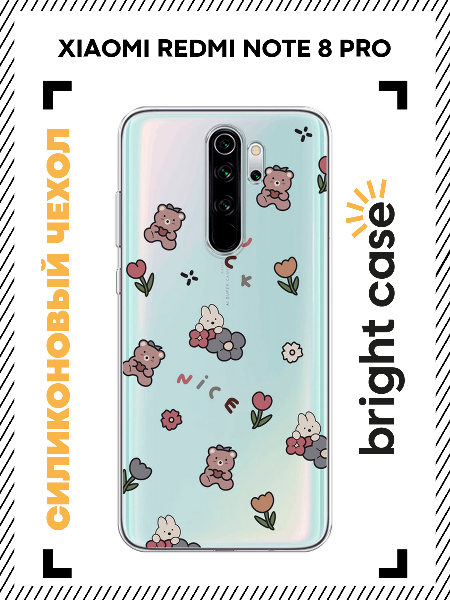 Чехол на Xiaomi Redmi Note 8 Pro / Сяоми Редми Нот 8 Про с принтом Милый коллаж, прозрачный