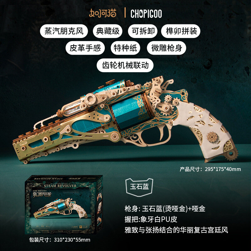 Как сделать механическую игрушку для снятия стресса в виде панк-револьвера для парня, высококачественный подарок на день рождения парня, ручная работа, DIY-дисплей