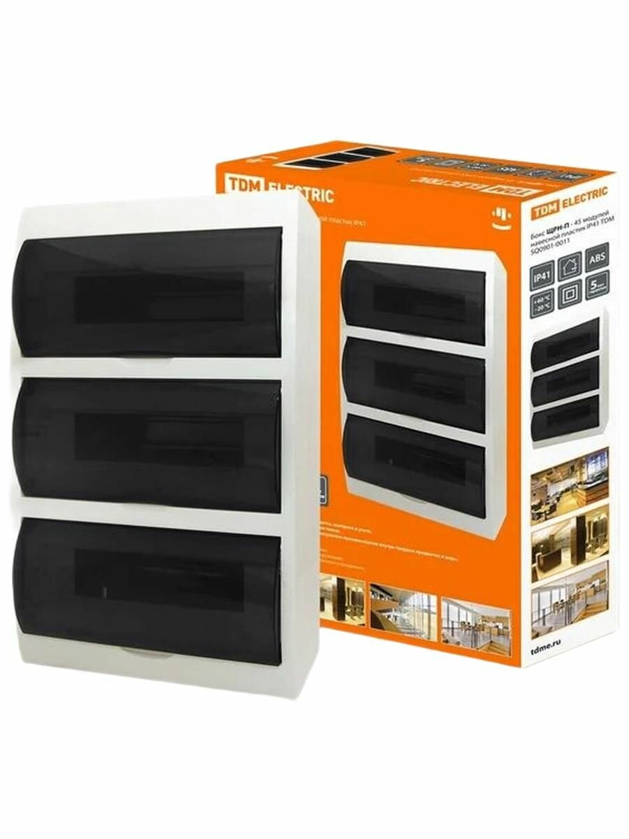 Щит распределительный Навесной, ЩРН-П-45, (470x323x105), IP40.