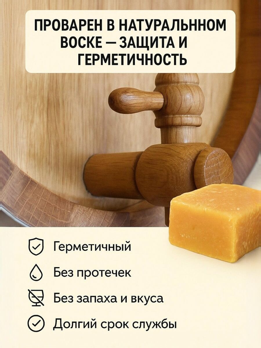 Диспенсер для напитков — фото 1