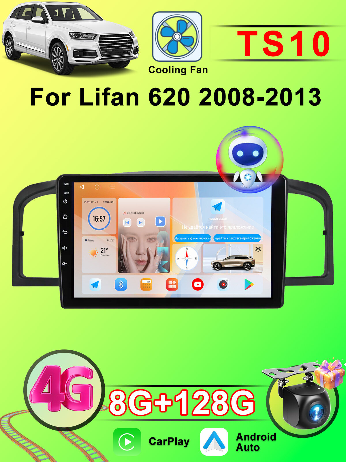 Магнитола для Lifan 620 2008-2013, Автомагнитола для Лифан Солано 620 ,4G Android 8+128GB 2din Мультимедиа Bluetooth FM WIFI Автомобильный