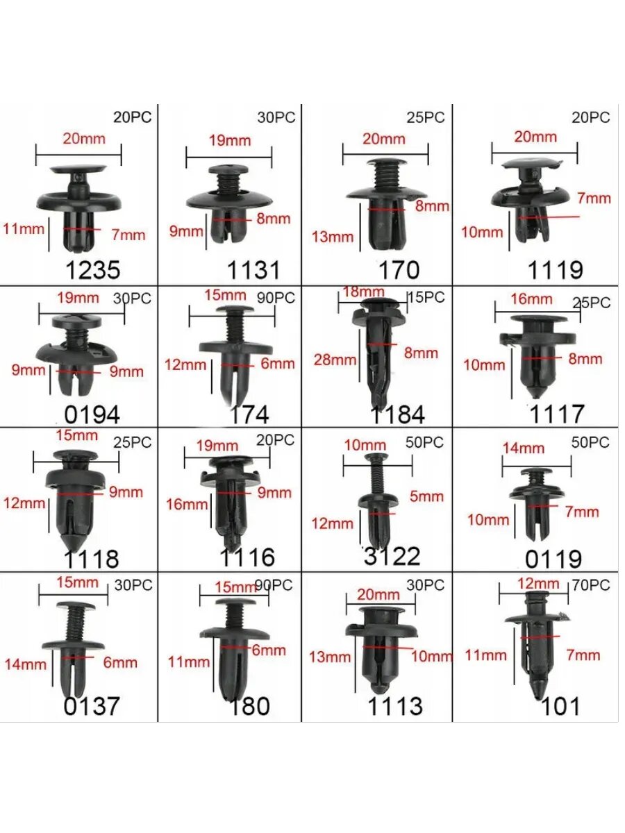 Набор клипс и пистонов для авто 620 шт, универсальные автокрепежи, 16 видов