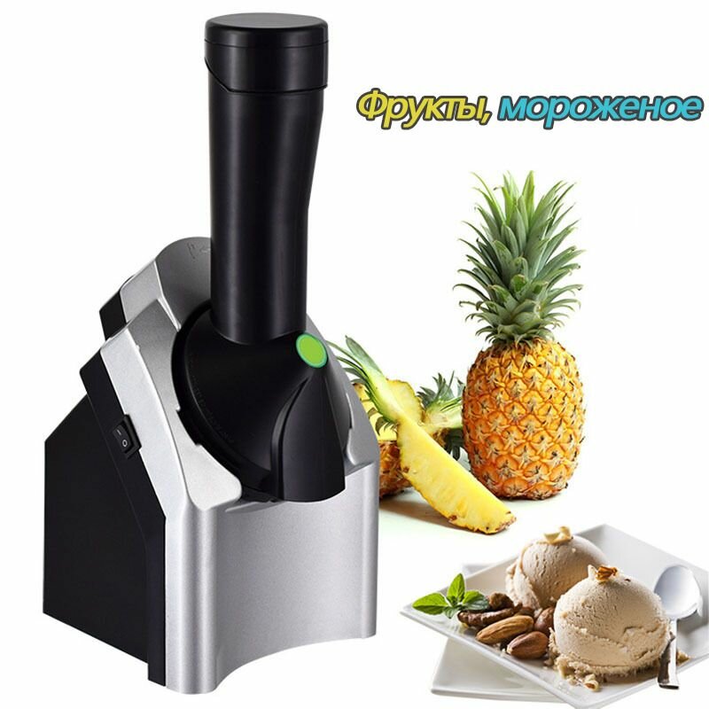 Мороженица