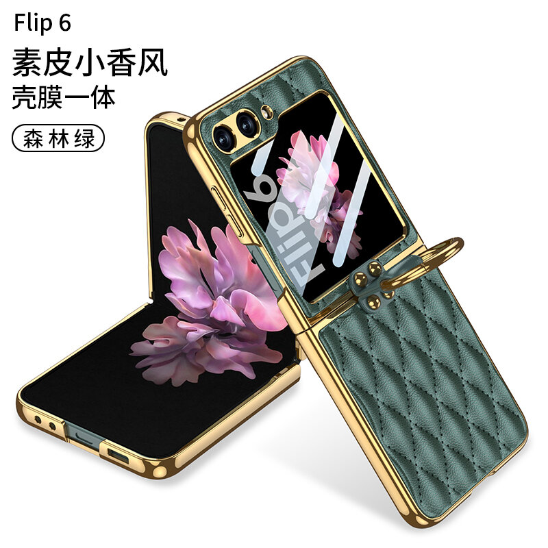 Подходит для Samsung Galaxy Z Flip6/ Самсунг Галакси Z Flip 6 Чехол для смартфона, с защитой камеры и противоударным, Z Flip6, подставка, soft touch,360° Полная защита, накладка, резина, пластик, стекло,