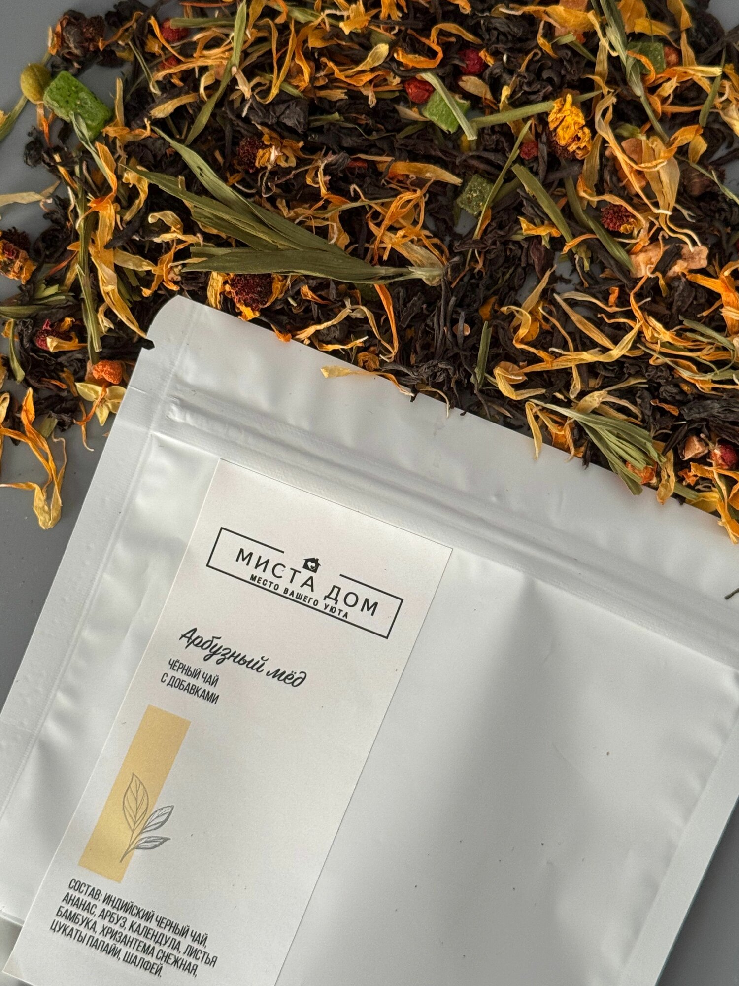 Авторский купаж черного чая "арбузный МЕД"