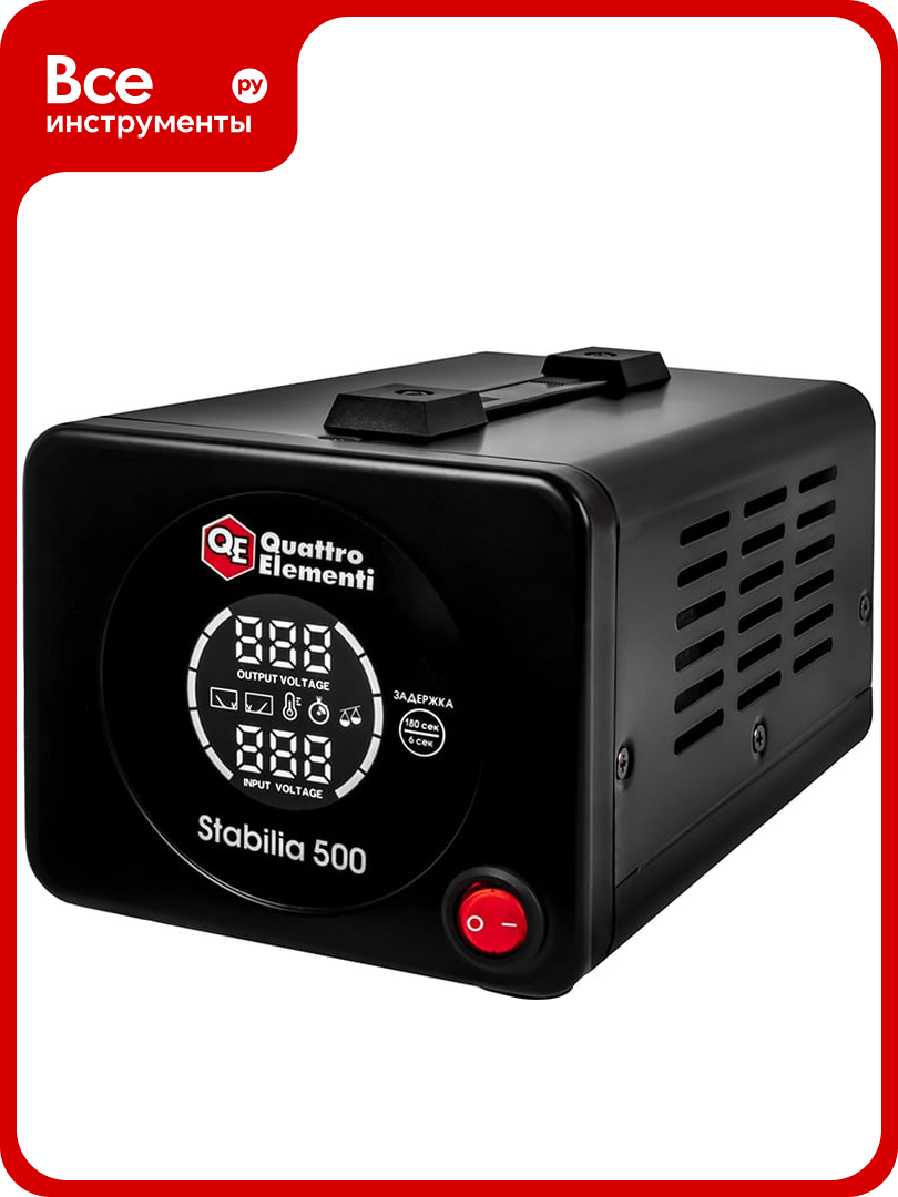 Стабилизатор напряжения QUATTRO ELEMENTI Stabilia 500 (500 ВА, 140-270 В) 917-636, автоматического поддержания выходного