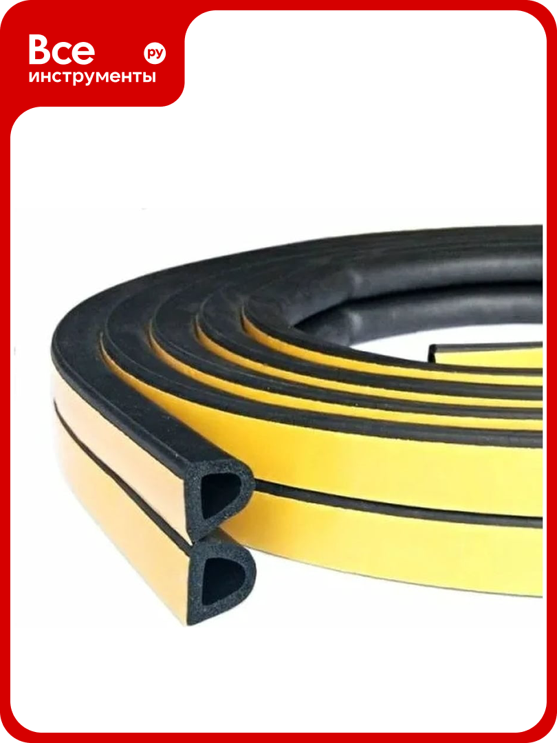 Уплотнитель STARFIX профиль D, черный, EPDM, клеевой слой, для окон и дверей