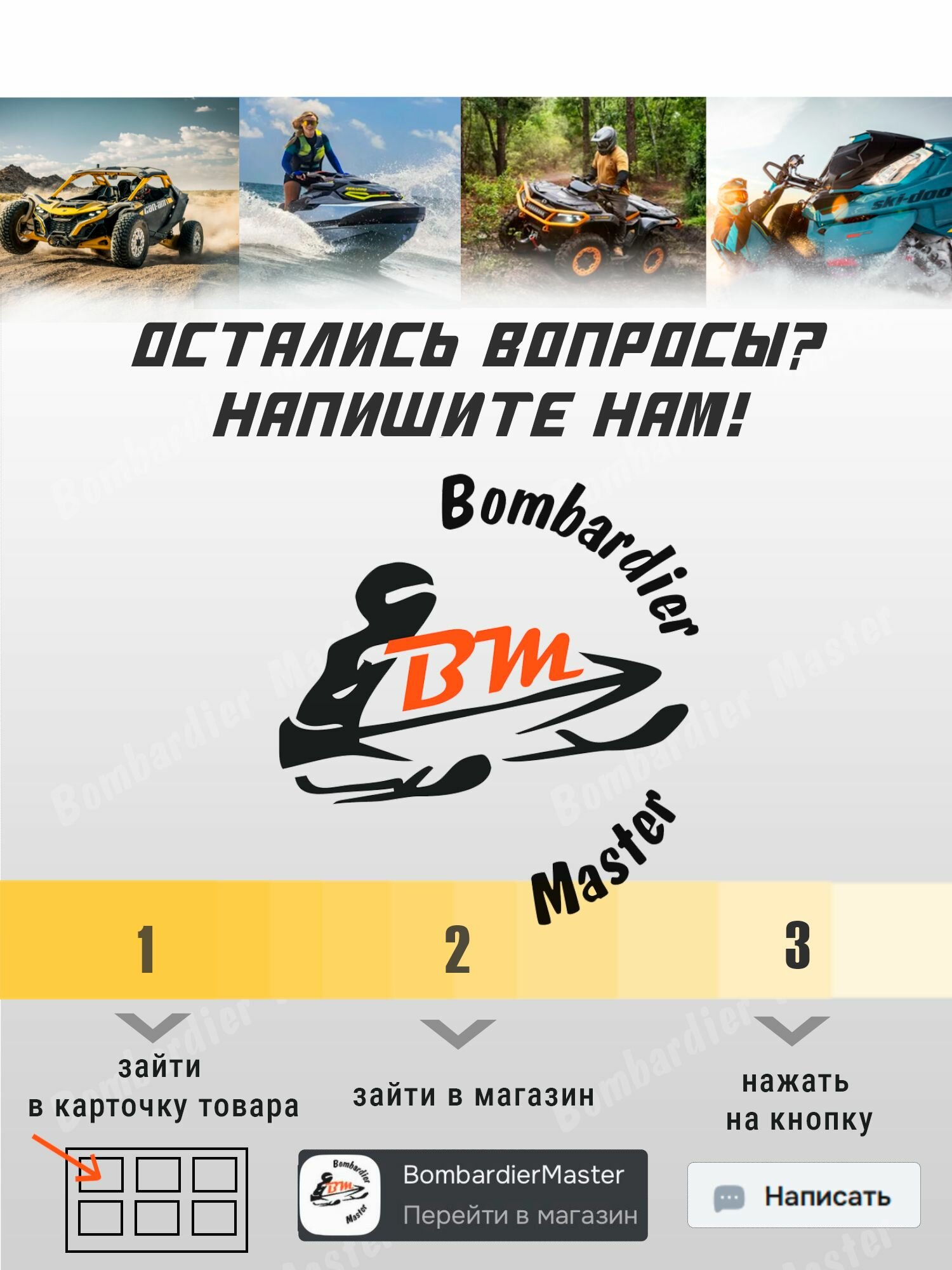 Кольцо защитное 705400016