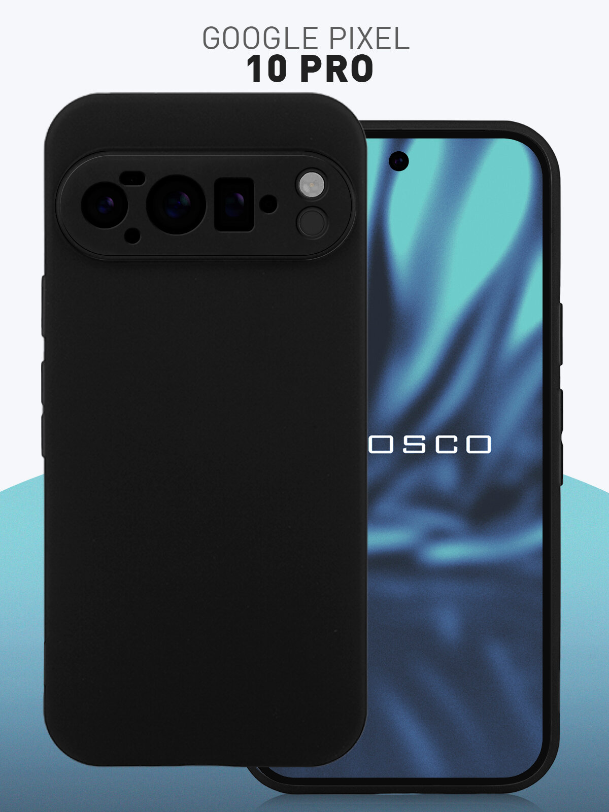 Матовый силиконовый чехол Rosco на Google Pixel 10 Pro (Гугл Пиксель 10 Про), тонкий, черный