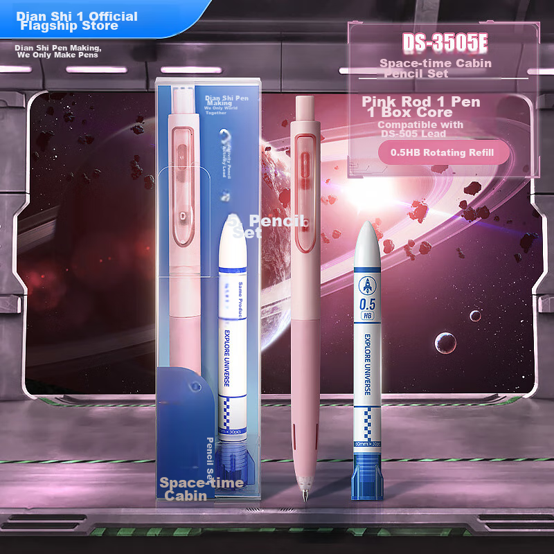 Dianshi Space Capsule Automatic Pencil, Push-Button Mechanical Pencil, Children's Drawing Pencil for Elementary School Students, INS Japanese Style, High Aesthetic Value, 0.5 (Pink Shaft), 1 Pencil + 1 Box of Lead Refills
