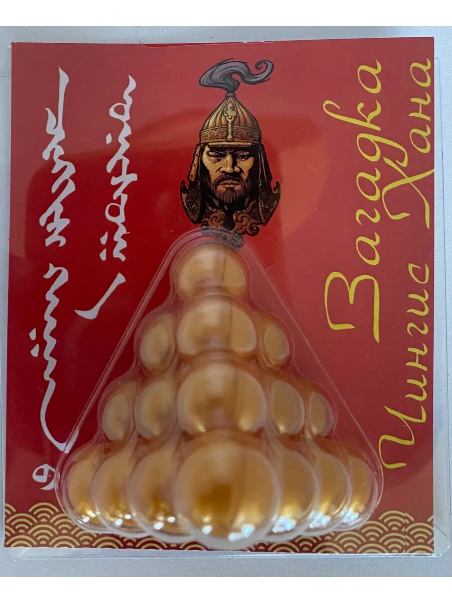 Головоломка