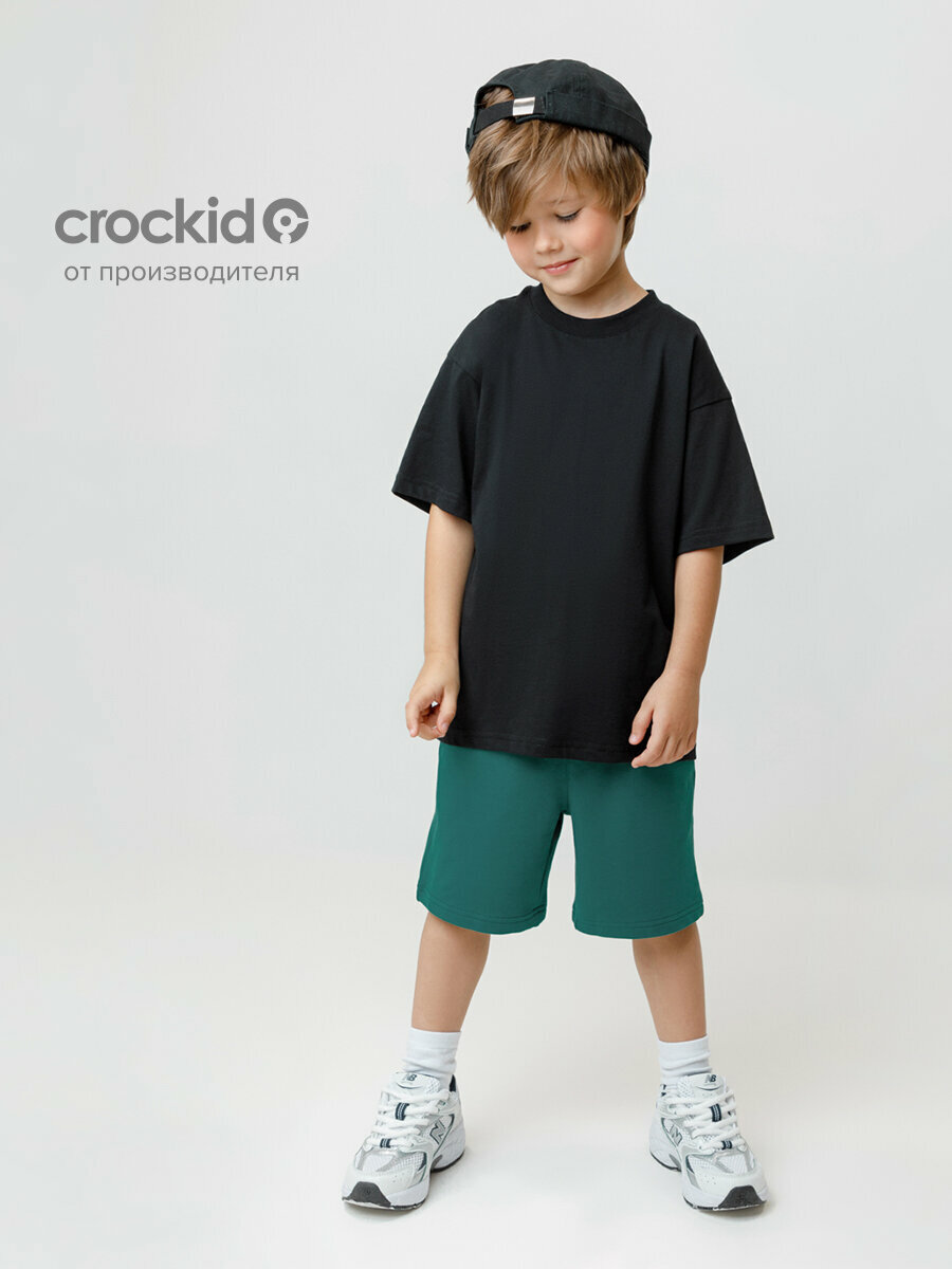 Футболка МП 302890/черный 1413