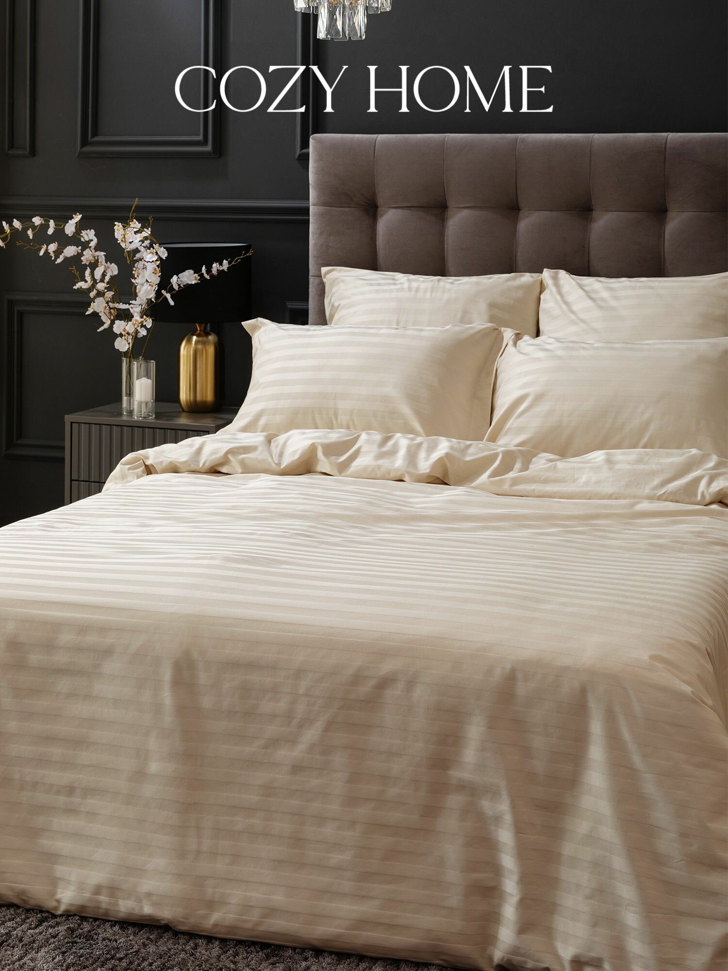 Cozy Home, Постельное белье 2 спальное, Страйп Сатин, 4 нав. 50х70-2шт; 70х70-2шт, Ecru